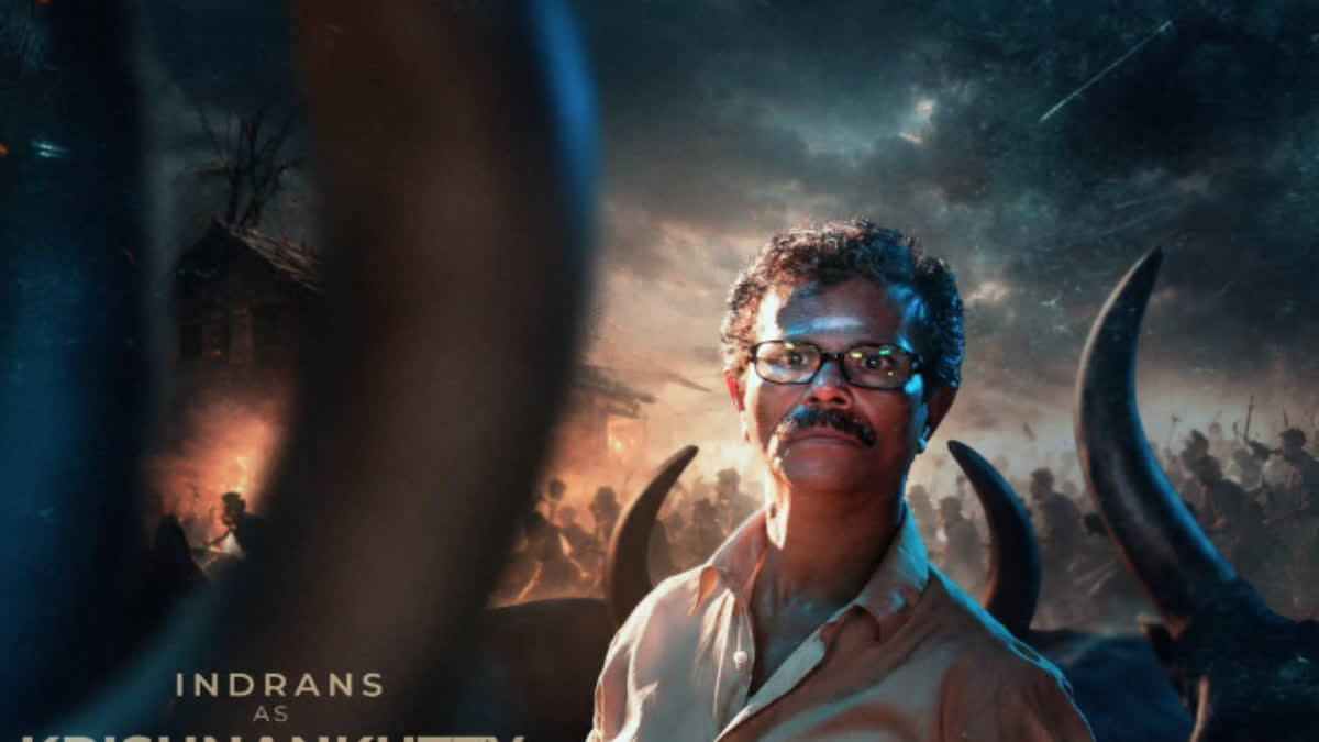 നെറ്റിയില്‍ ഭസ്‌മക്കുറി, ഞെട്ടലോടെയുള്ള നോട്ടം; അനന്തന്‍കാടിലെ ഇന്ദ്രന് ...
