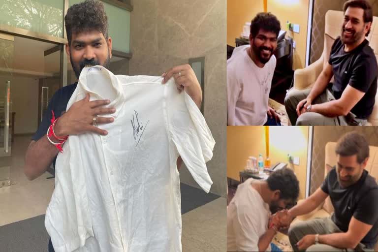 నయన్ భర్త టీ-షర్ట్ పై ధోనీ ఆటోగ్రాఫ్ .. పసిపిల్లాడిలా శివన్ ఎమోషనల్