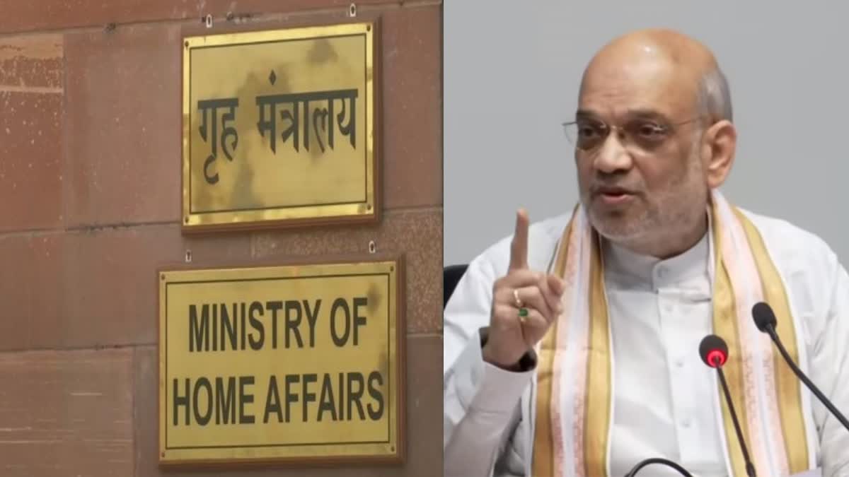 'జూన్‌ 25న రాజ్యాంగ హత్యాదినం'- ఎమర్జెన్సీకి గుర్తుగా కేంద్రం కీలక ...