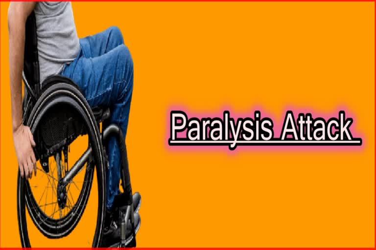 Paralysis Attack : आधुनिक पद्धतीने वेळेत उपचार घेतल्यास पॅरालिसिस होतो ...