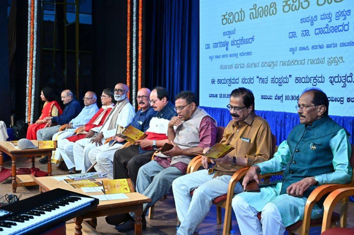 National Music And Dance Festival Showcases Karnataka’s Cultural Heritage
