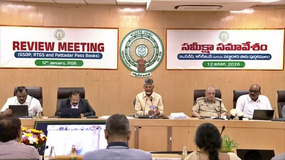 అధికారుల్లో సీరియస్ నెస్ లేకపోతే చర్యలు తప్పవు: సీఎం చంద్రబాబు