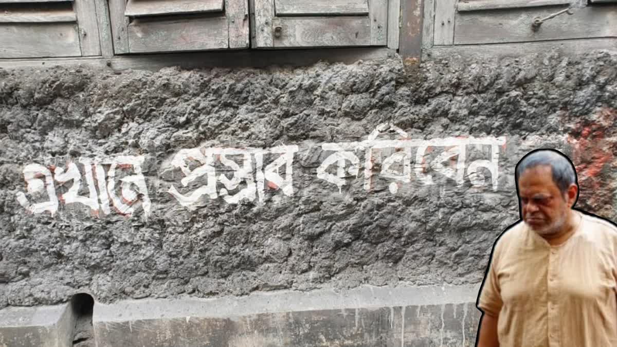 'এখানে প্রস্রাব করিবেন না'- তিতিবিরক্ত অভিনেতা রজতাভ