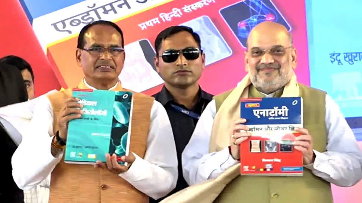 National Hindi Day - Celebrating The Official Language Of India