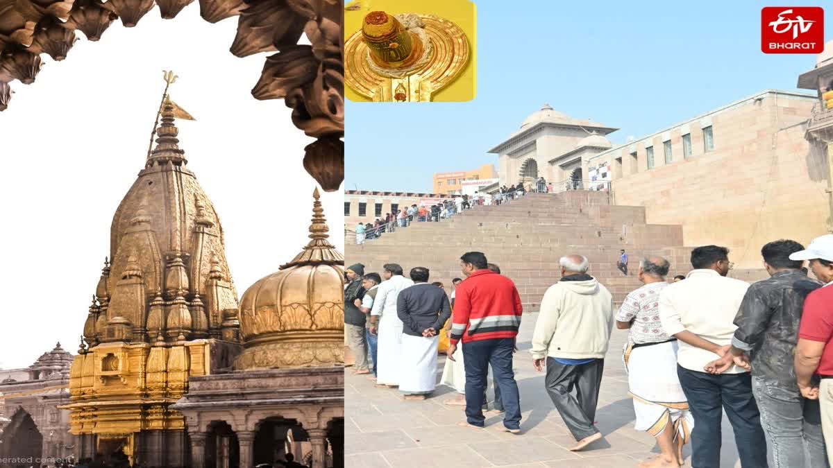 क्या है काशी विश्वनाथ मंदिर का क्राउड मैनेजमेंट सिस्टम; जिसकी देश भर के ...