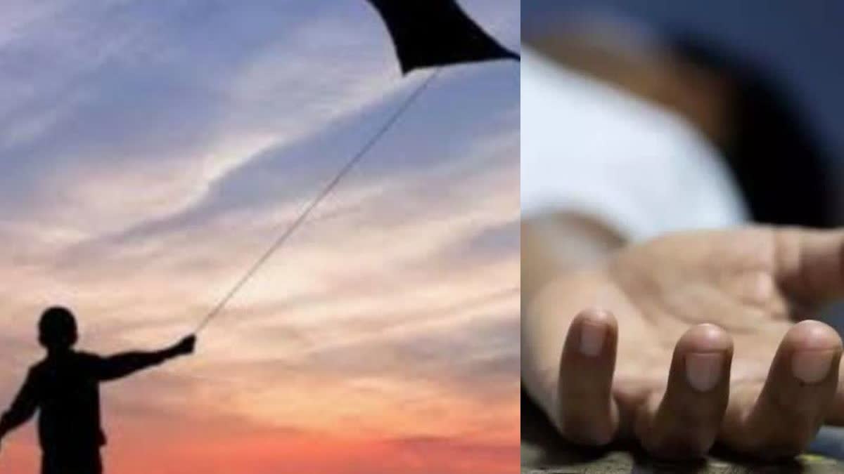 बायडिंग तारेनं पतंग उडवणं जीवावर बेतलं, विद्यूत वाहिनीच्या संपर्कात ...