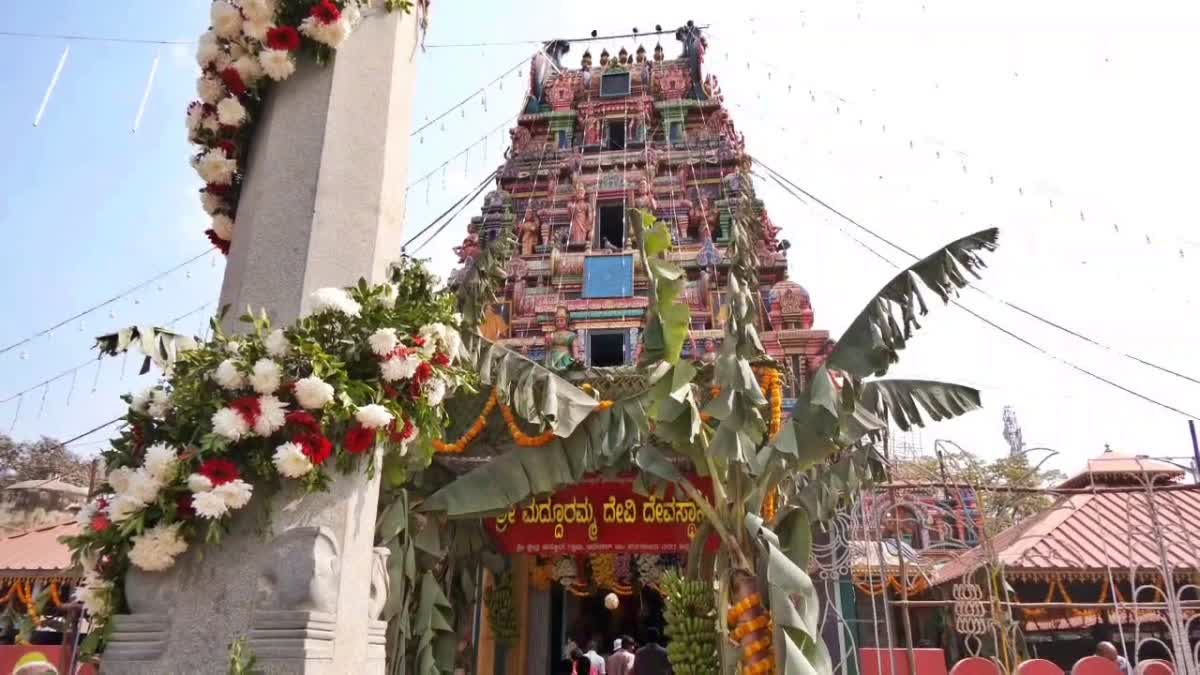 ಹುಸ್ಕೂರು ಮದ್ದೂರಮ್ಮ ಜಾತ್ರೆ ಆರಂಭ : ಇಲ್ಲಿಗೆ ಬರಲಿವೆ ಸುಮಾರು 17 ತೇರುಗಳು