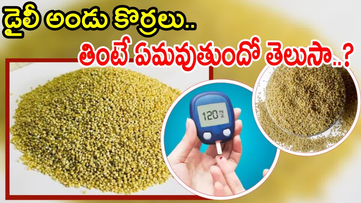 అద్భుతం : బీపీ, షుగర్ తో ఏళ్లతరబడి అవస్థలు పడుతున్నారా? - ఇవి ...