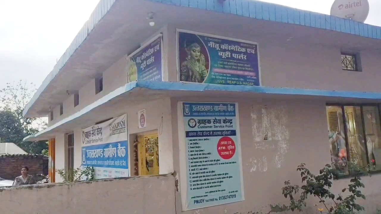 महिला सशक्तिकरण की मिसाल बनीं नीमा पांडे, स्वरोजगार से बदली जिंदगी ...