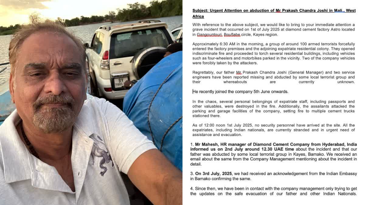 "मोदी जी मेरे पति को वापस ले आइए", माली में बंधक प्रकाश जोशी की पत्नी ...