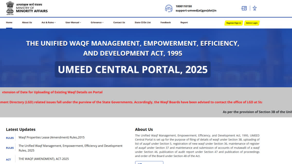 UP Tops Country In Digital Registration Of Waqf Properties On 'Umeed ...