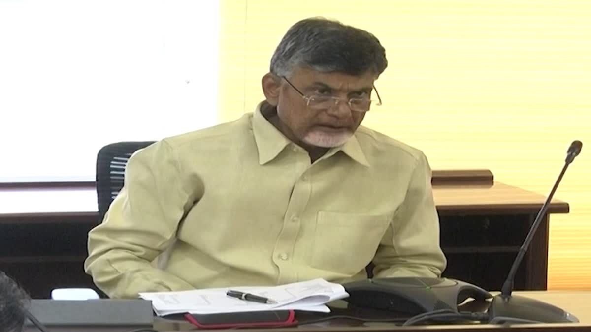 LIVE: సీఎం చంద్రబాబు మీడియా సమావేశం - ప్రత్యక్ష ప్రసారం
