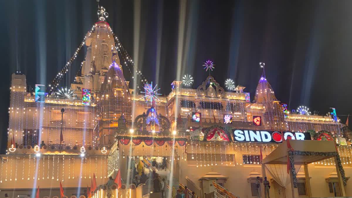 Krishna Janmashtami 2025: Mathura All Decked Up To Ring In Celebrations ...