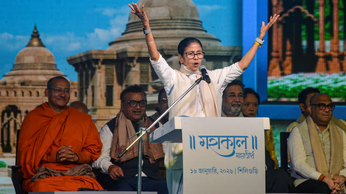 Mamata Announces World's Tallest Idol Of Mahakal Avatar Of Lord Shiva ...