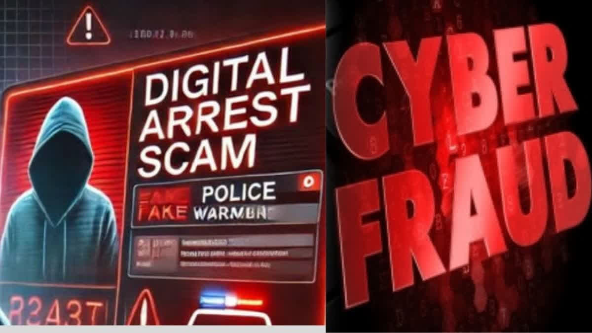 International Cyber Fraud Racket Busted in Bihar’s Motihari; Four Arrested