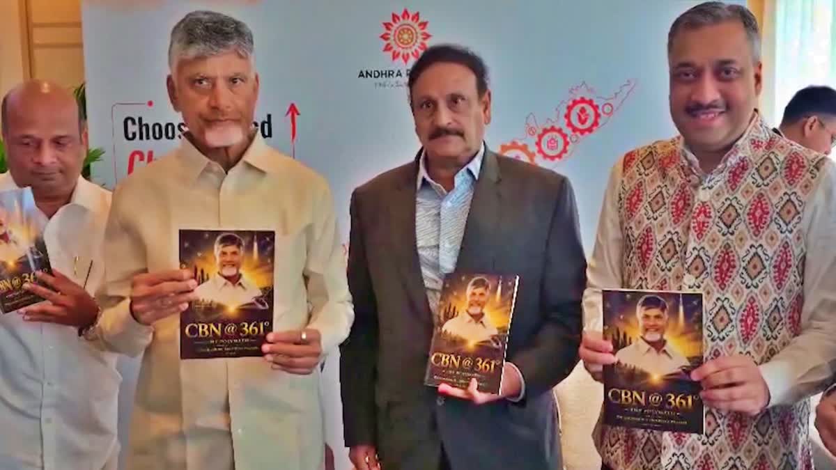 "CBN@ 361 డిగ్రీస్ పాలీమ్యాథ్" - పుస్తకాన్ని ఆవిష్కరించిన సీఎం చంద్రబాబు