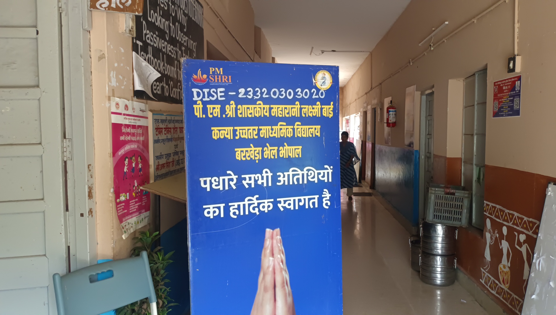 तिलक-आरती के बाद बच्चों ली स्कूलों में एंट्री, पहले दिन खाई खीर-पूरी ...