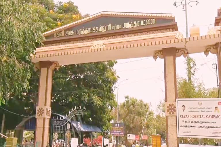 தேசிய தரச்சான்றிதழ் பெற அரசு வழங்கிய நிதியில் முறைகேடு..? - தேனி ...