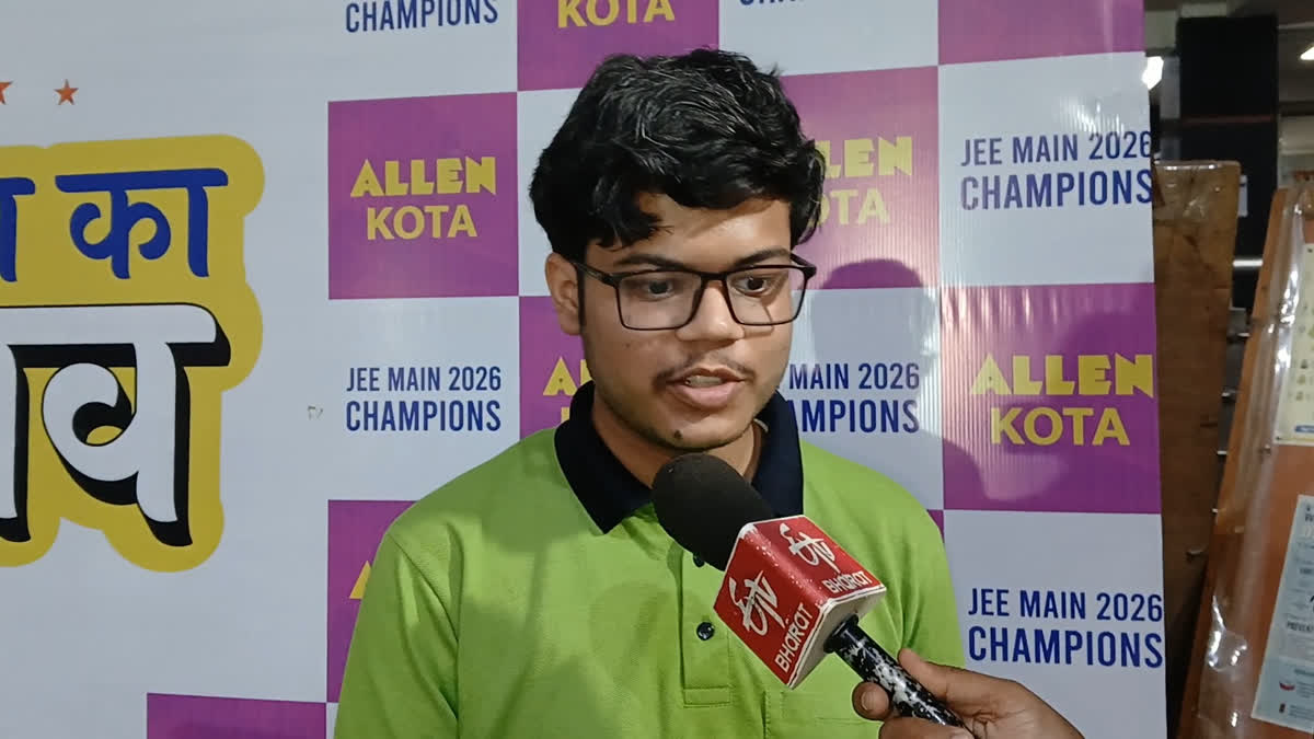 Kota Preparation Helps Two Boys Hit Bull’s Eye In JEE Mains 2026