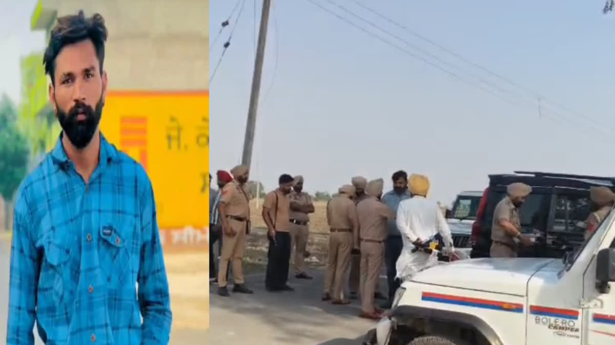 ਚਾਰ ਭੈਣਾਂ ਦੇ ਇੱਕਲੌਤੇ ਭਰਾ ਦਾ ਗੋਲੀਆਂ ਮਾਰ ਕੇ ਕਤਲ, ਪੁਲਿਸ ਨੇ ਜਾਰੀ ਕੀਤੀਆਂ ਤਸਵੀਰਾਂ