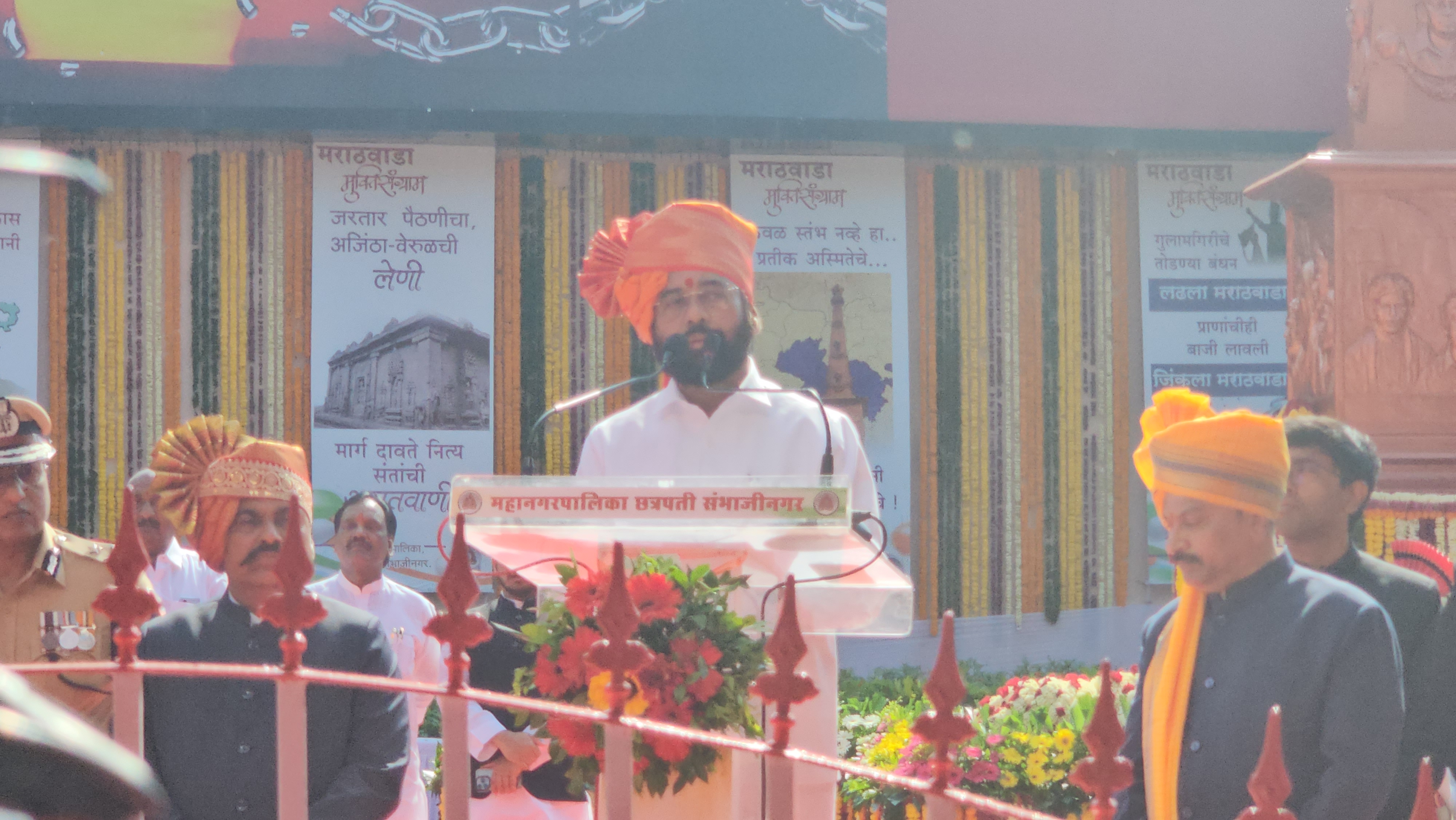 मराठवाडा मुक्ती संग्राम दिन 2024 : मराठा समाजाची दिशभूल करणार नाही ...