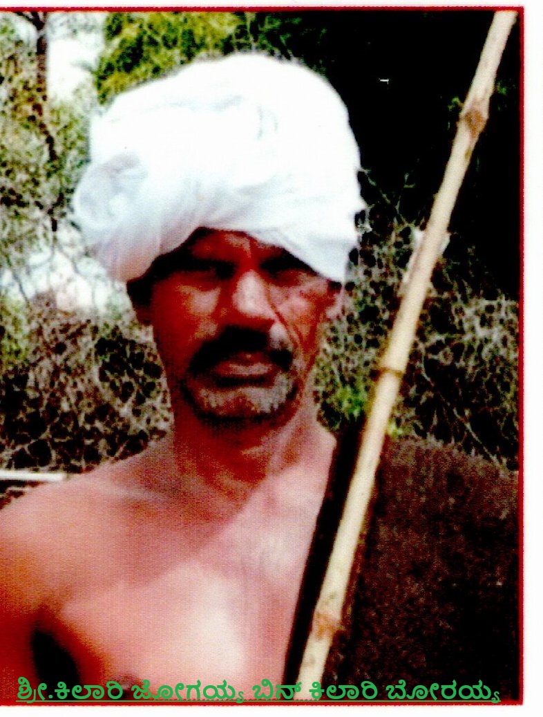 ಕಿಲಾರಿ ಬೊಮ್ಮಯ್ಯ, ರಾಜಶೇಖರ ತಳವಾರ, ಡಾ.ಎಸ್.ರತ್ನಮ್ಮ ಸೇರಿ ಐವರಿಗೆ ಶ್ರೀಮಹರ್ಷಿ ...