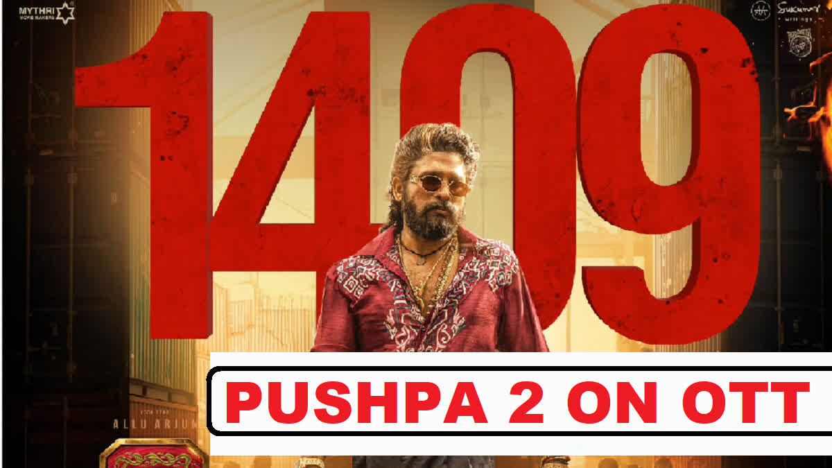 'पुष्पा 2' ने किया 1400 करोड़ रु का आंकड़ा पार, अब OTT पर इस दिन रिलीज ...