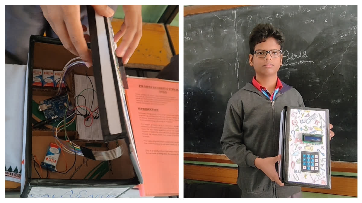 Class XI Student From Odisha Ansuman Mohanty Builds Unique Arithmetic ...