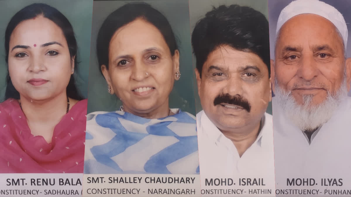 Rajya Sabha Election 2026: Congress Reveals Names Of Four MLAs Who ...