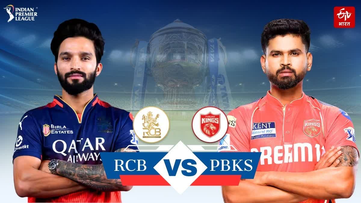 RCB घरच्या मैदानावर पहिला सामना जिंकत पराभवाची मालिका खंडित करणार?