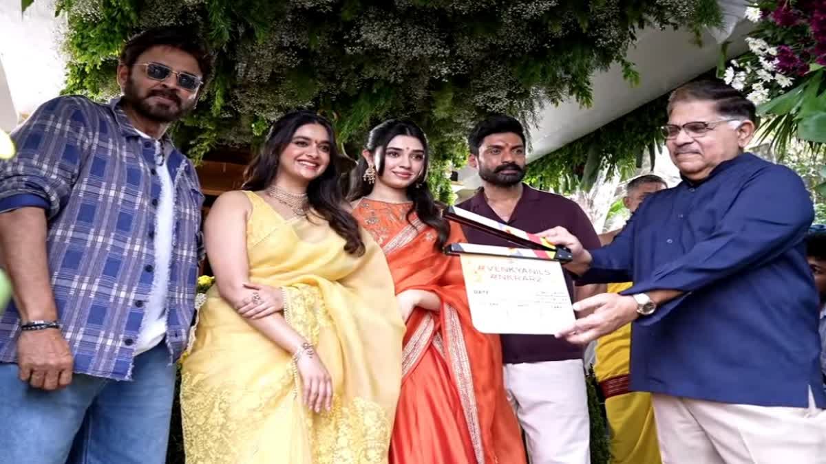 అనిల్ రావిపూడి-వెంకటేశ్- కల్యాణ్ రామ్ కొత్త సినిమా షురూ- హీరోయిన్లు ...