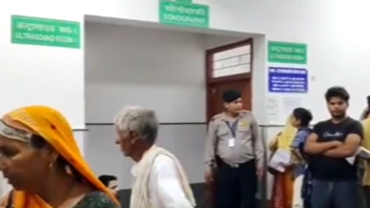 आरबीएम अस्पताल में खराब सोनोग्राफी मशीनें, सुधरवाने के लिए ...