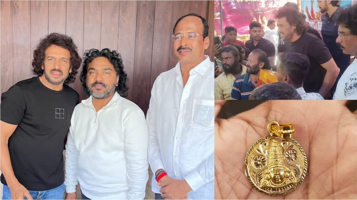 Upendra Turns 56: Fan Gifts Actor Gold Pendant Worth Over Rs 70K - Watch