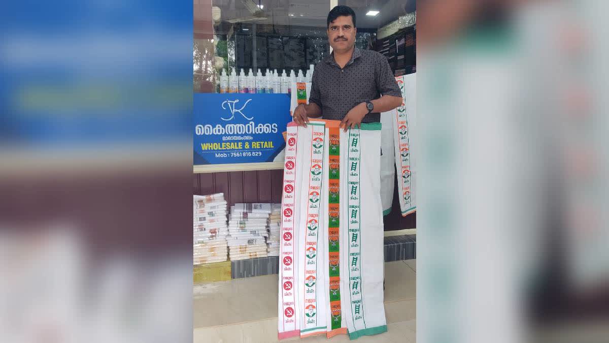 Kerala's New Campaign Uniform: Handloom Mundus with Party Symbols Go Viral