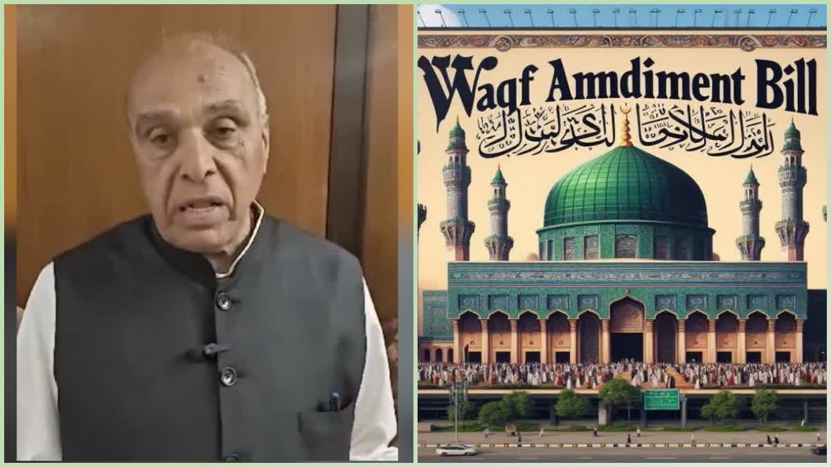 وقف ترمیمی بل پر جے پی سی آج آل انڈیا شیعہ پرسنل لا بورڈ کی تجاویز سنے گی