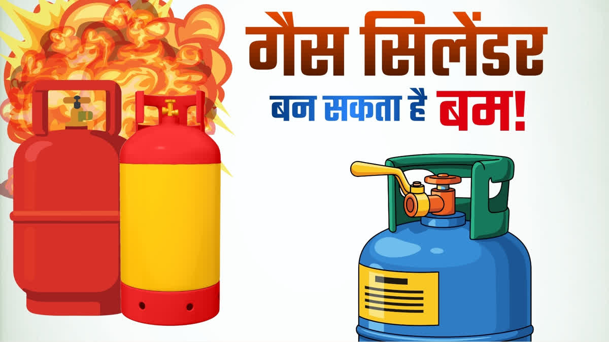क्या आपकी रसोई में रखा सिलेंडर सुरक्षित है? जानें वह 'कोड' जो बचा सकता ...