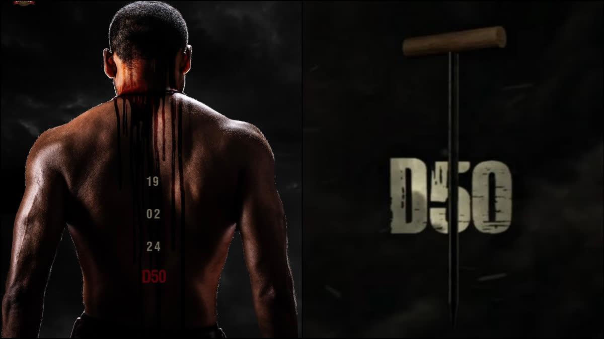 Finally, It's D Day: Here's When First Look of Dhanush's D50 Will be Out