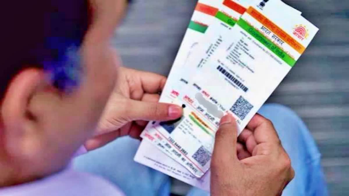 ఆధార్‌ కార్డుపై పేరు, పుట్టిన తేదీ, అడ్రస్ ఎన్నిసార్లు మార్చుకోవచ్చు ...