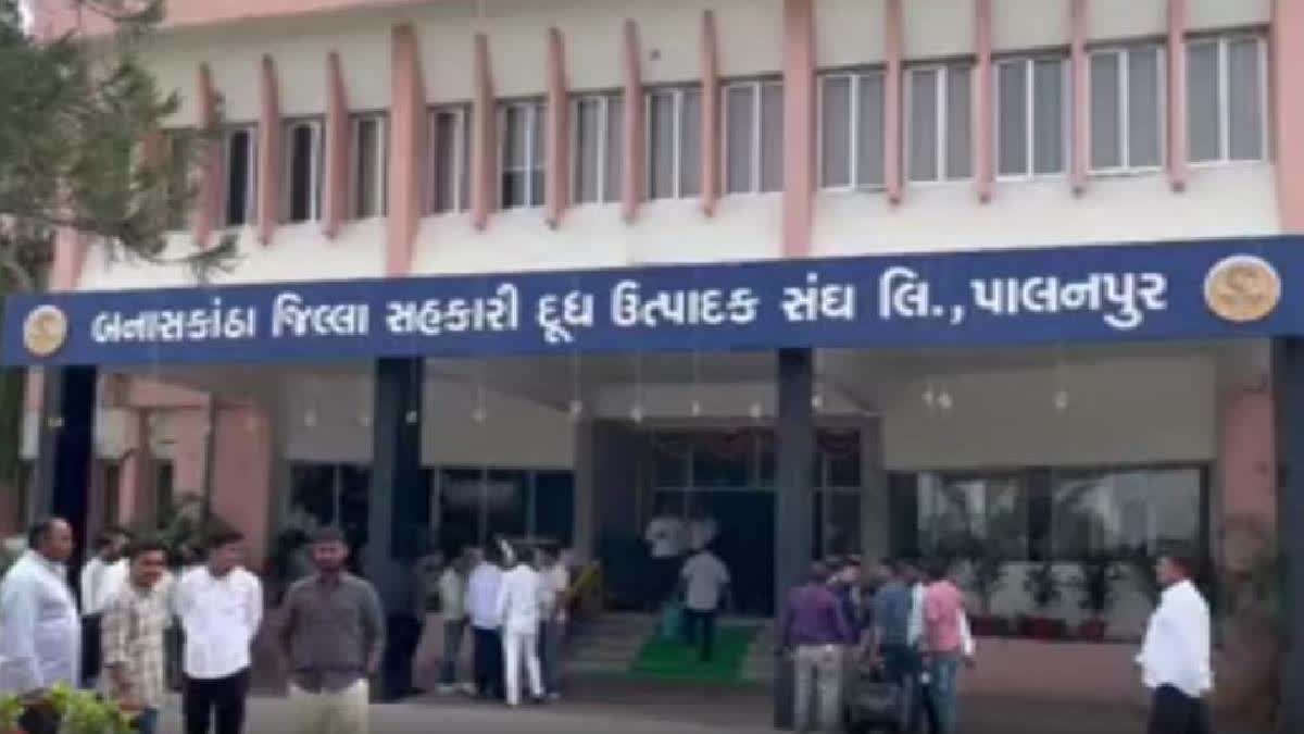 Banas Dairy Awarded For Water Conservation, Constructs 325 Ponds ...