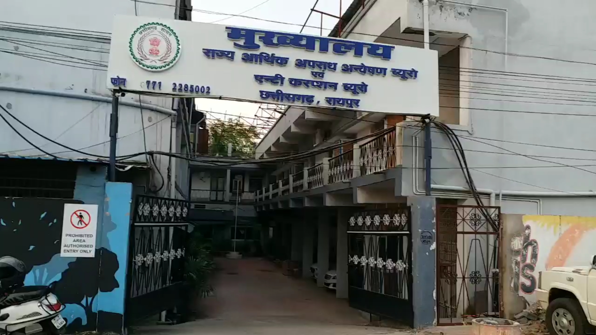 छत्तीसगढ़ शराब घोटाला, सौम्या चौरसिया के खिलाफ ईडी का बड़ा आरोप