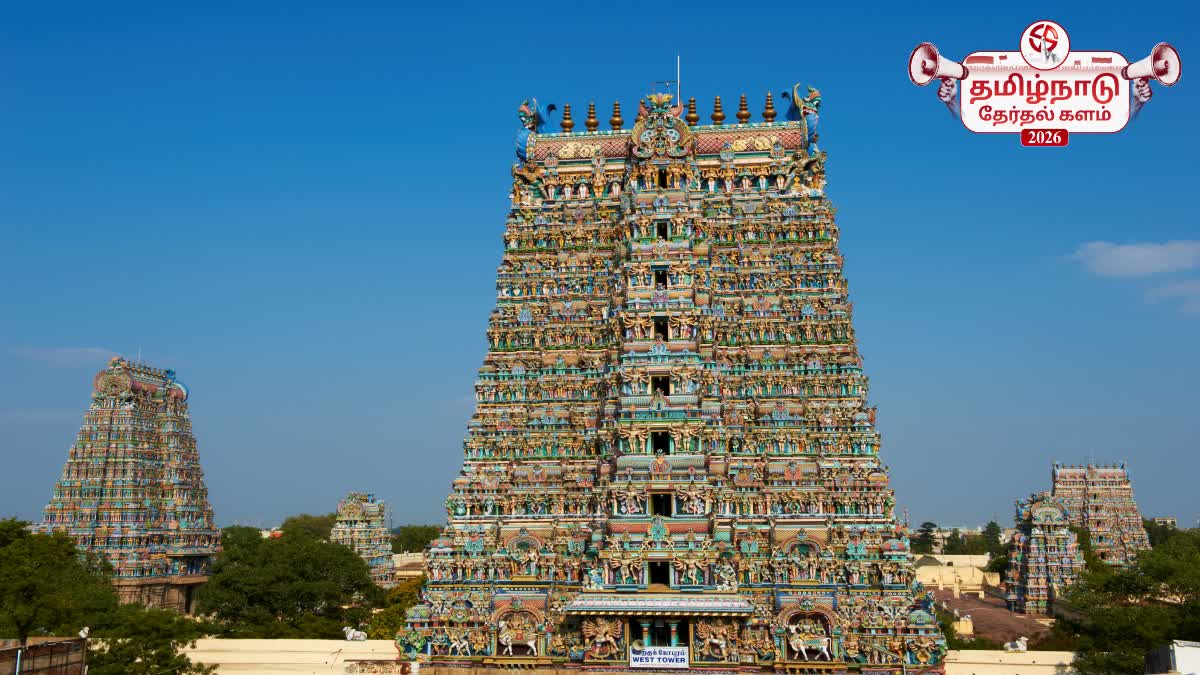 தேர்தல் களம் 2026- மதுரை மாவட்டத்தை கைப்பற்றப் போவது யார்?