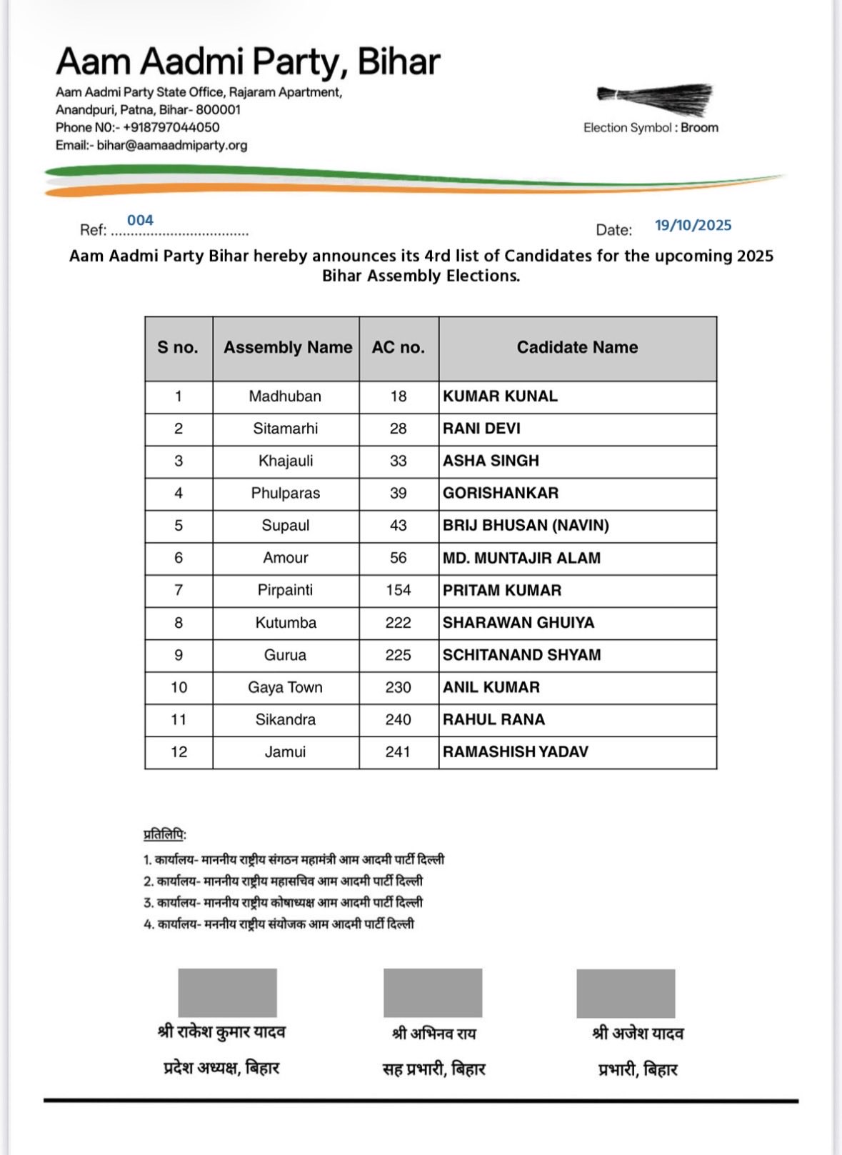 AAP Releases 4th List Of Candidates For Bihar Assembly Polls; Kejriwal ...