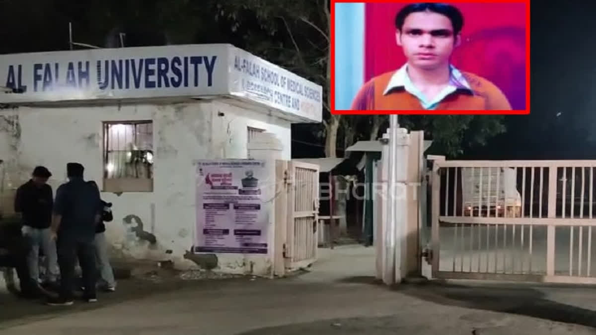 Red Fort Car Blast: IM Terrorist Involved In 2008 Rajasthan, Gujarat ...