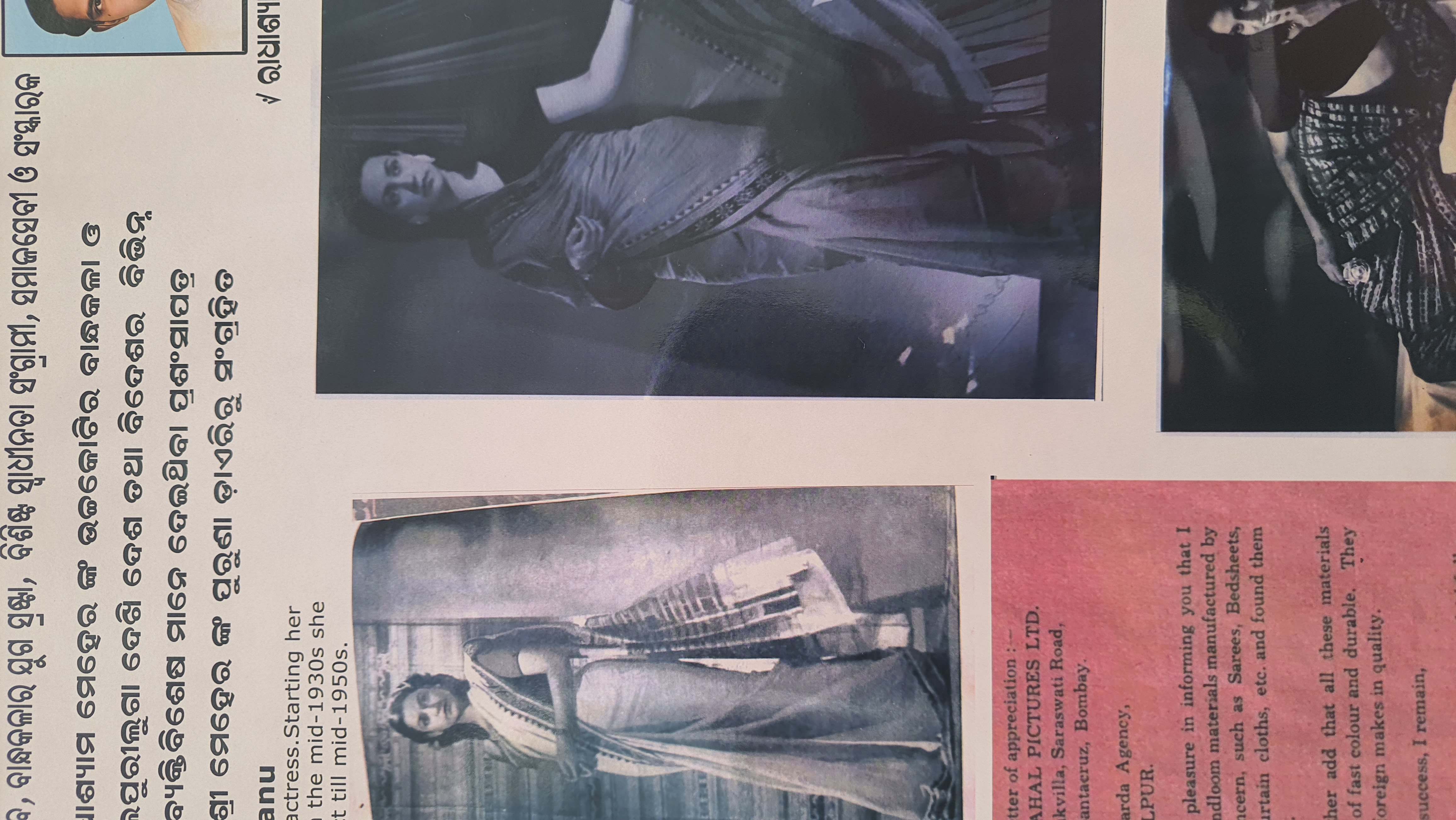 Bandha Diwas: The Untold Story Of Radha Shyam Meher, The Man Behind ...