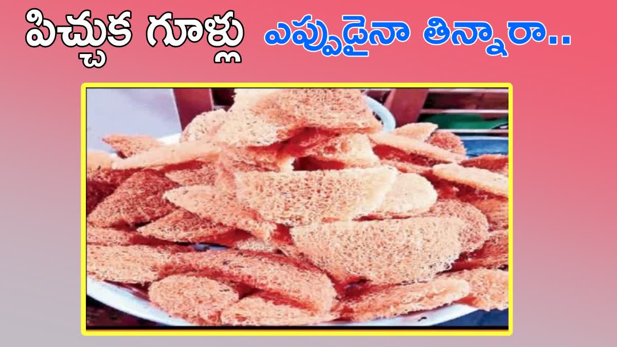 మీరెప్పుడైనా 'పిచ్చుక గూళ్లు' తిన్నారా? - ఒక్కసారి టేస్ట్ చేస్తే అస్సలు ...