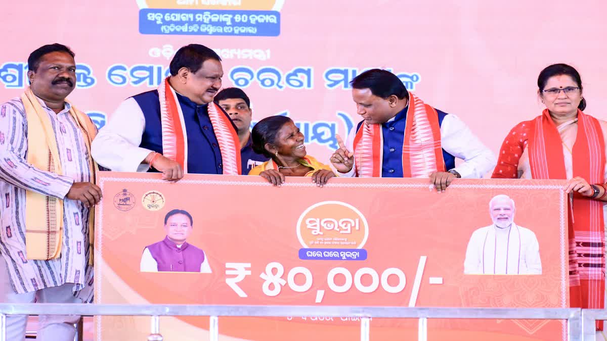 सुभद्रा योजना के तहत 157 पुरुष ने किया आवेदन, ओडिशा में जांच के दौरान ...