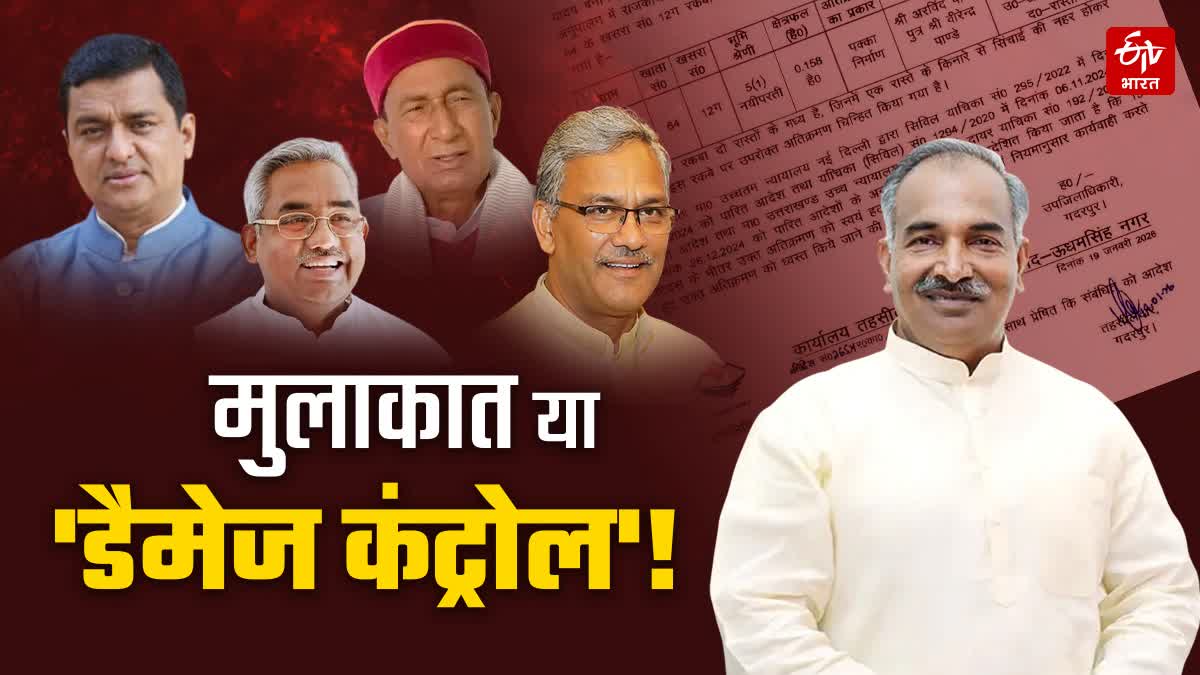 अमित शाह के दिल्ली लौटते ही अरविंद पांडे से मिलेंगे BJP के ये 4 MP-MLA ...