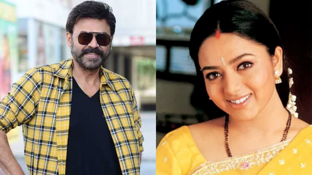 'ఇల్లాలు+ప్రియురాలు= 30 ఏళ్లు'- ఎవర్ గ్రీన్ మూవీకి అప్పుడే 'పెర్ల్ ...