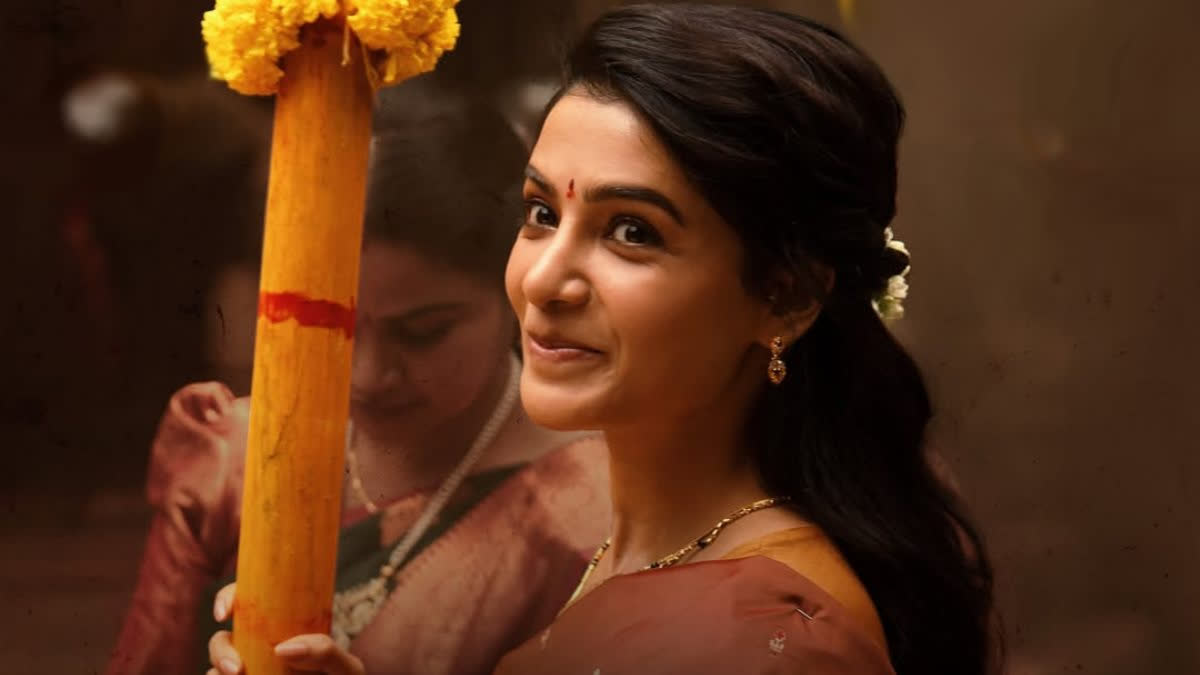 Maa Inti Bangaaram Box Office Collection Day 3: Worldwide Total For ...