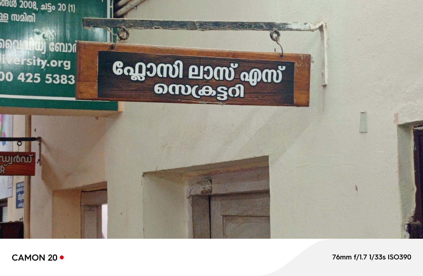 ഔദ്യോഗിക വാഹനം നൽകിയില്ല, സൈക്കിൾ ചവിട്ടി പ്രതിഷേധിച്ച് പഞ്ചായത്ത് ...